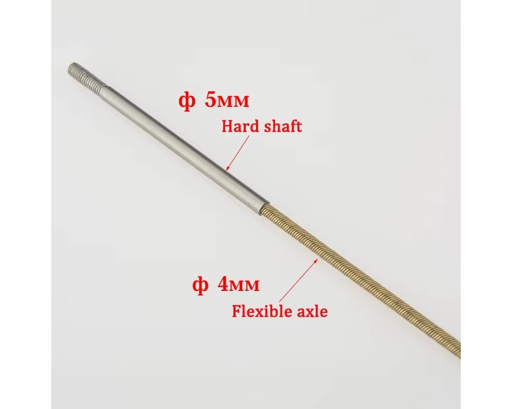 Flexible Shaft Cable 4mm Flexible Axle with 5mm Hard Axle and Sleeve